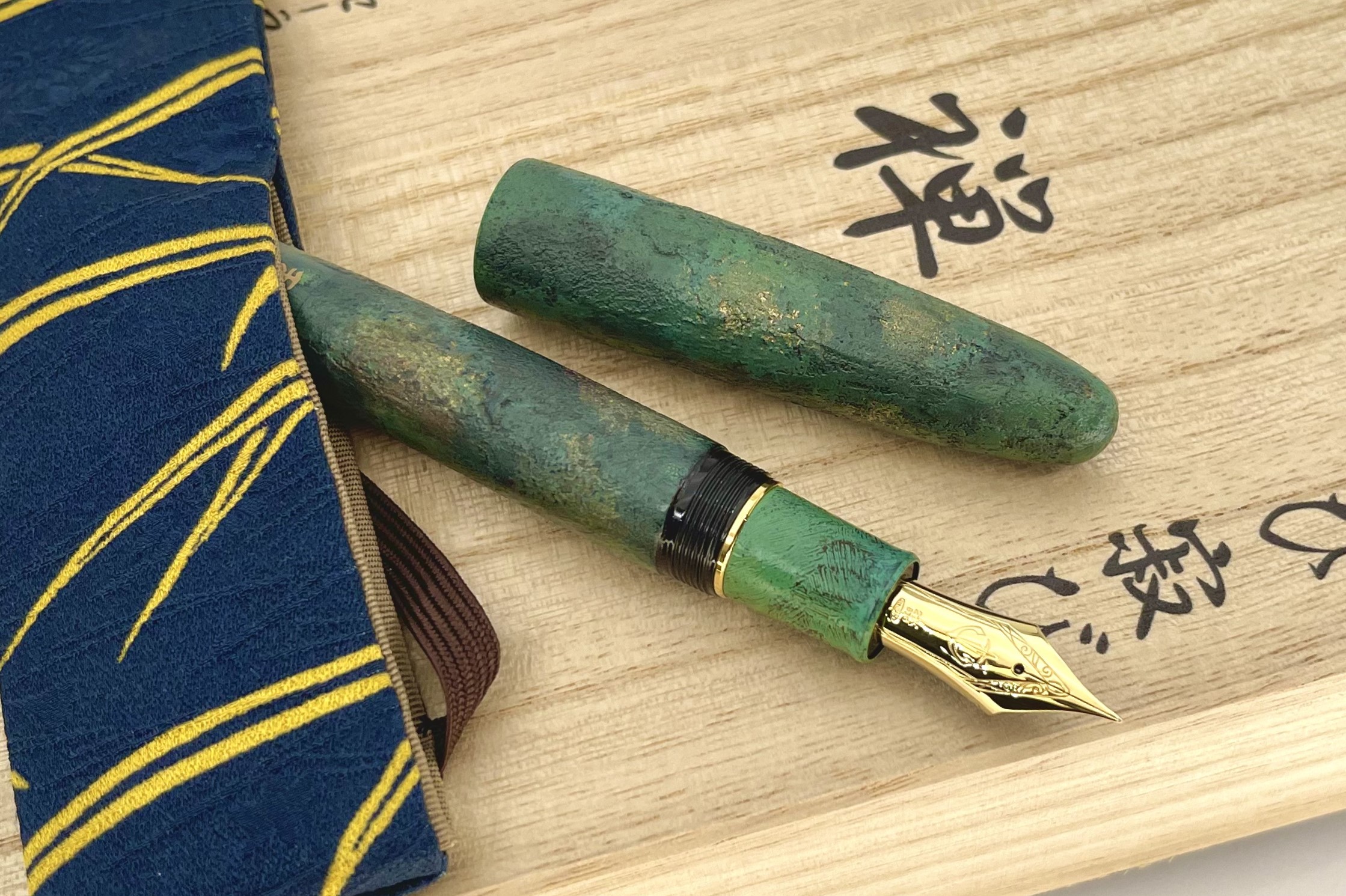 Sailor Limited Edition King of Pens (KOP) Wabi Sabi II Green Fountain Pen